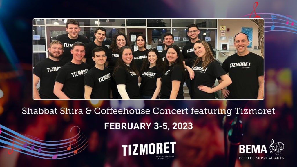 BEMA Coffeehouse Concert – Featuring Tizmoret | Beth El Synagogue