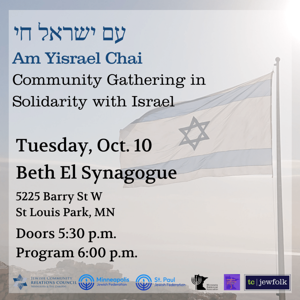 Community Gathering in Solidarity with Israel | Beth El Synagogue