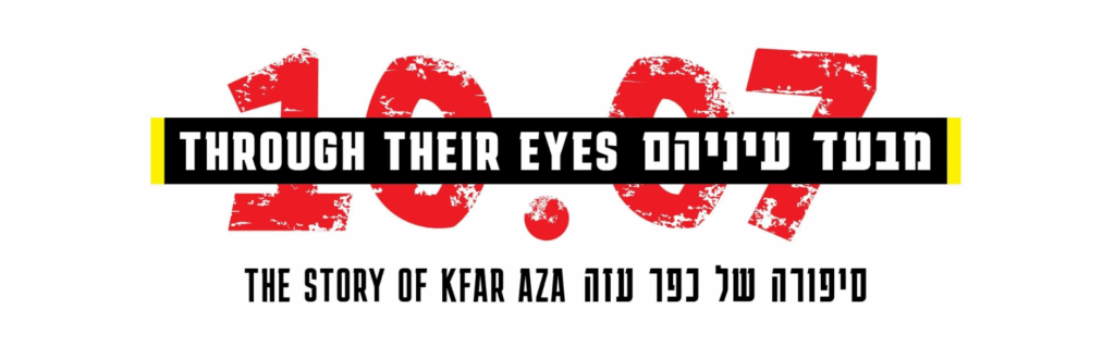 Voices of Kfar Azza | Beth El Synagogue